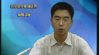 巧求图形的周长图形的计算1 ——小学数学3年级奥赛辅导(金牌教练)