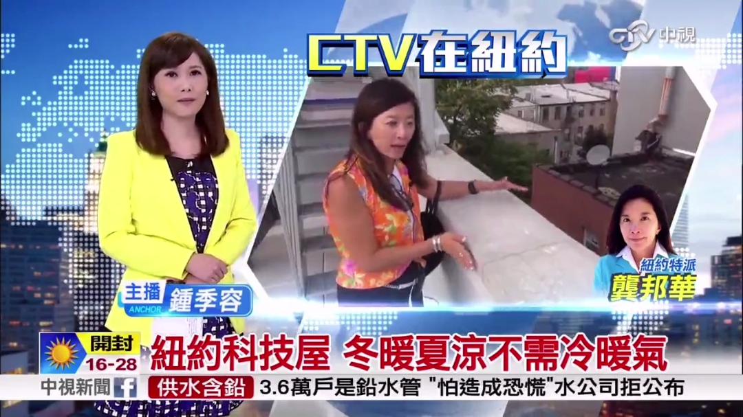 台湾省推广被动式住宅,低耗能建筑成必将成为主流