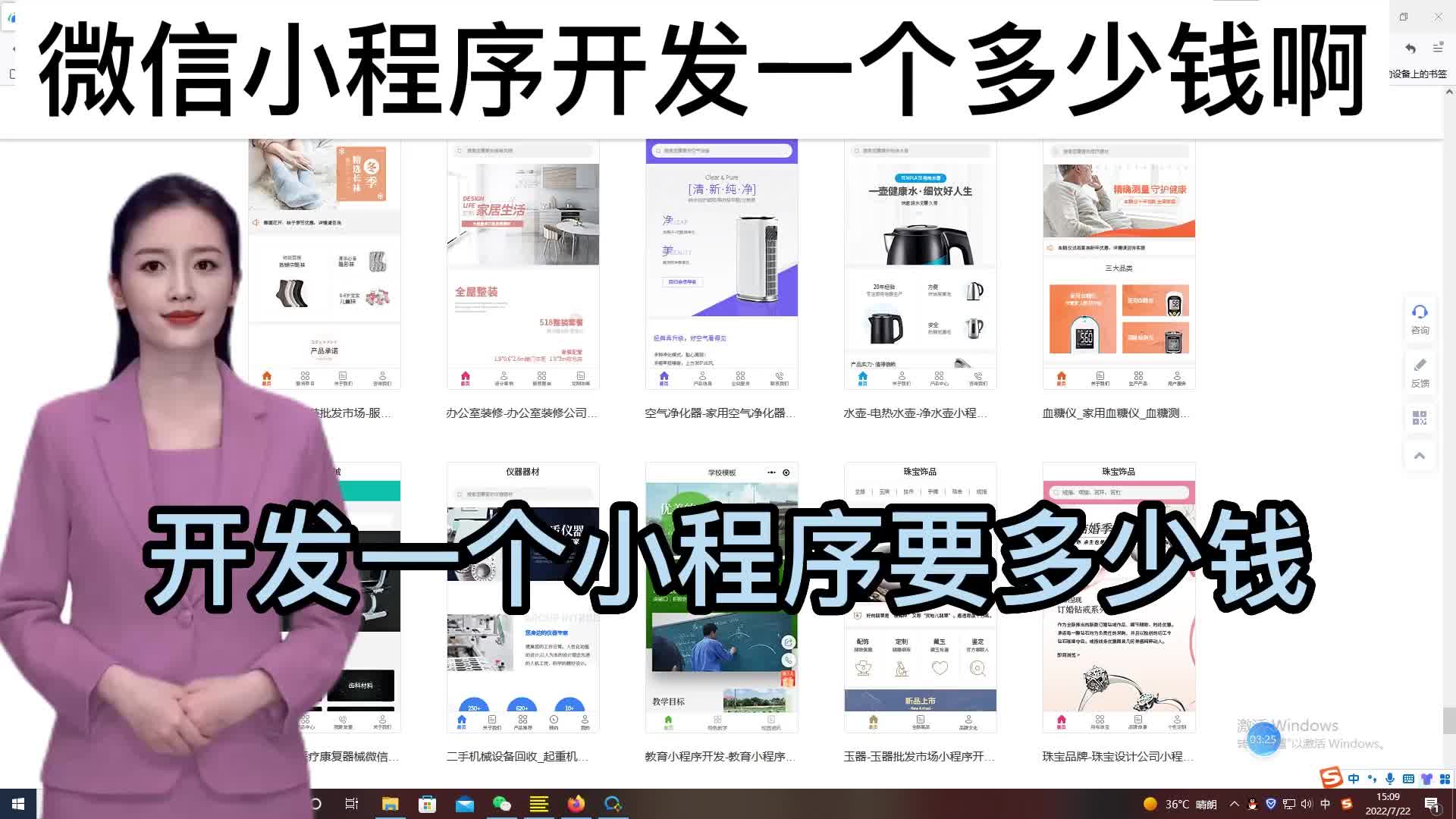 小程序开发一个多少钱啊?自己开发微信小程序需要多少钱?