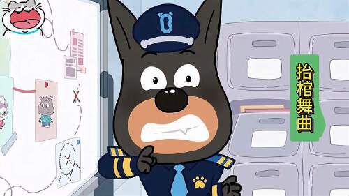 笑到飙泪!安全警长啦咘啦哆爆笑定格动画,卡点神操作绝了