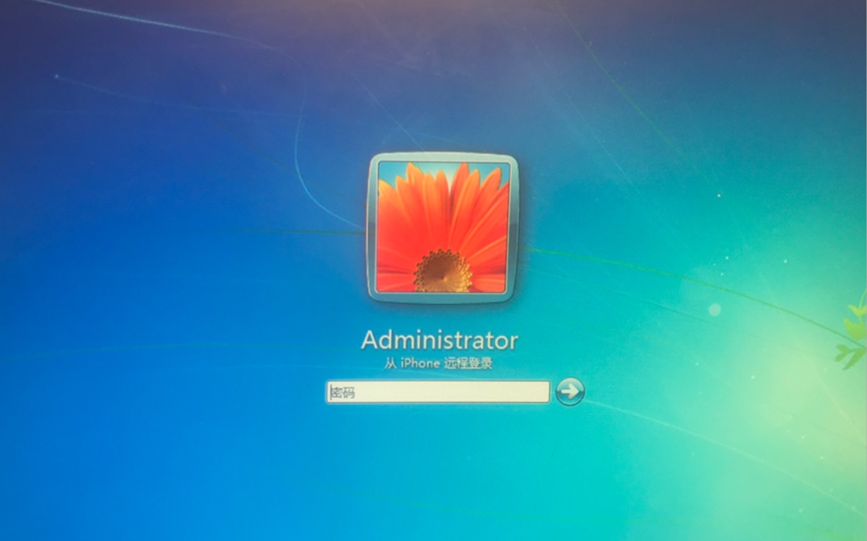 在RD Client上使用Windows 7中虚拟机Windows10(二)