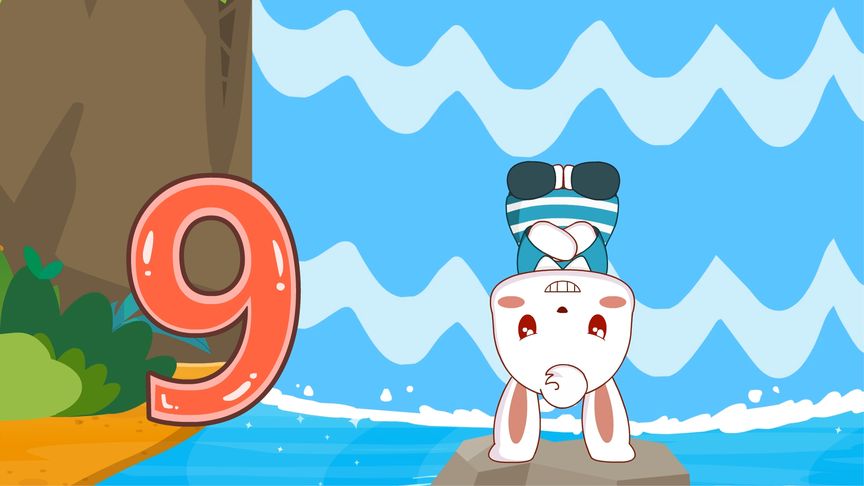 兔小贝儿歌:数字9怎么写?跟着我来学一学,听儿歌学数字