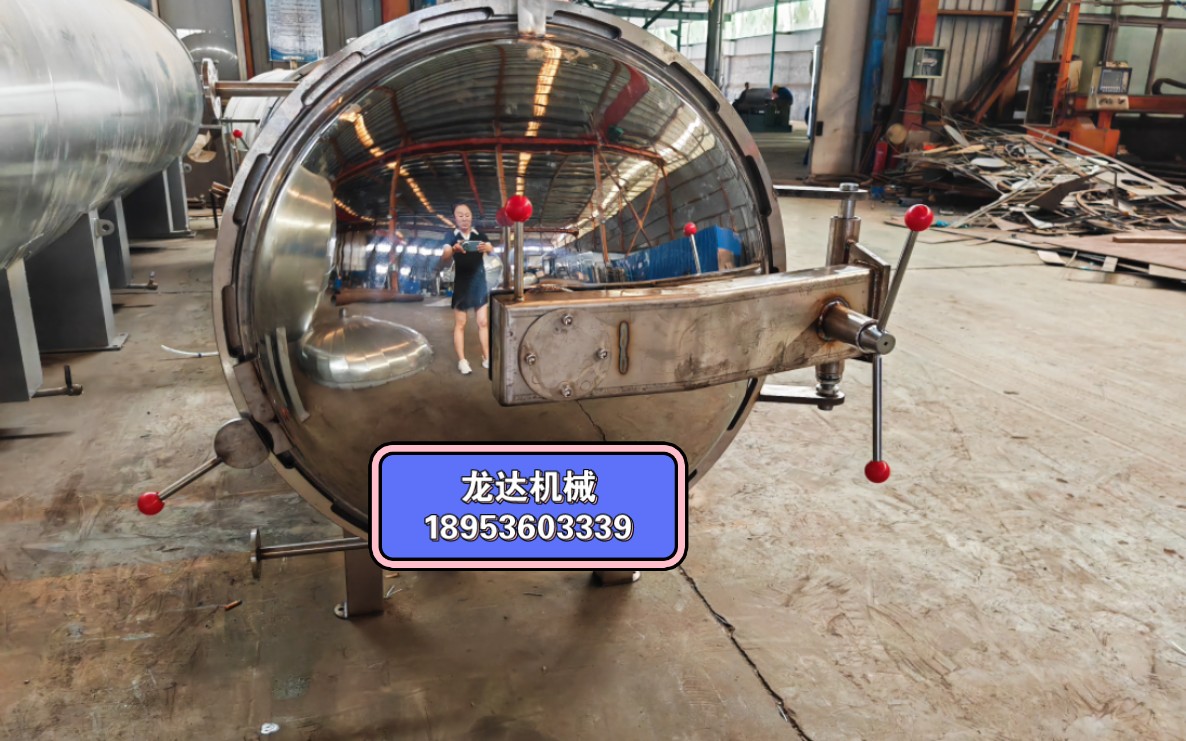 杀菌锅厂家 不锈钢快开门压力罐 水压检测罐 真空压力浸渍罐 新能源...