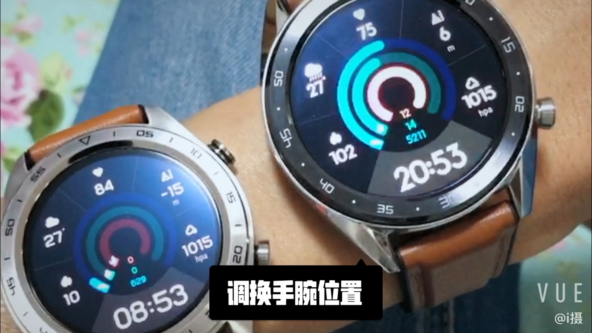 华为 GT vs 荣耀 Magic vs Apple Watch 抬腕亮屏速度对比