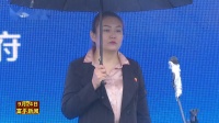 陕西省分行档案管理中心建设项目开工仪式举行
