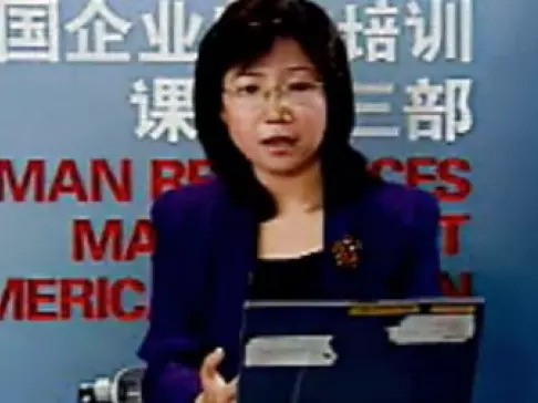 13 国际企业人才管理模式