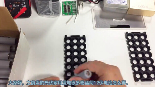 教大家如何简单制作12伏18650太阳能专用锂电池电瓶。保姆式教程