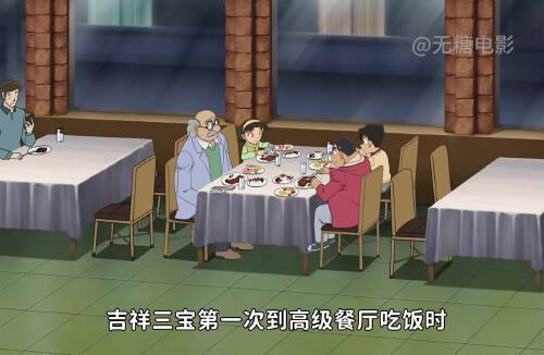 就算毛利大叔不在,柯南也能创造大叔推理!