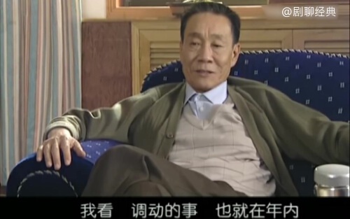 龙年档案:龙福海疯狂拉票,画饼技巧堪比教科书,罗成要遭殃了!