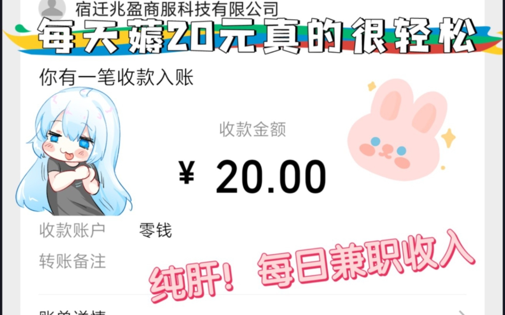 推荐一款手机赚钱APP