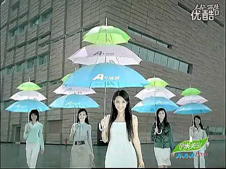 伊康美宝卫生巾—雨伞篇30秒