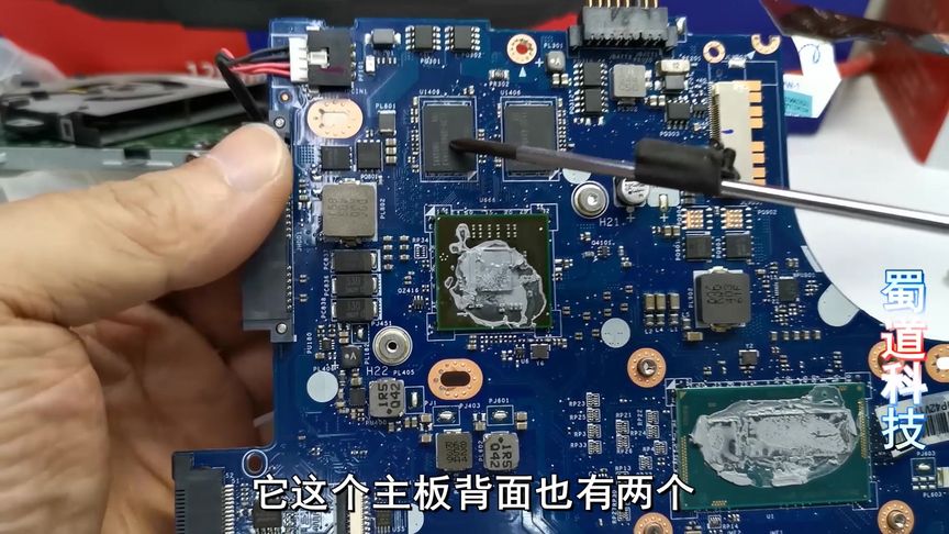 笔记本主板元器件介绍,对初学者很有用,快来看看吧