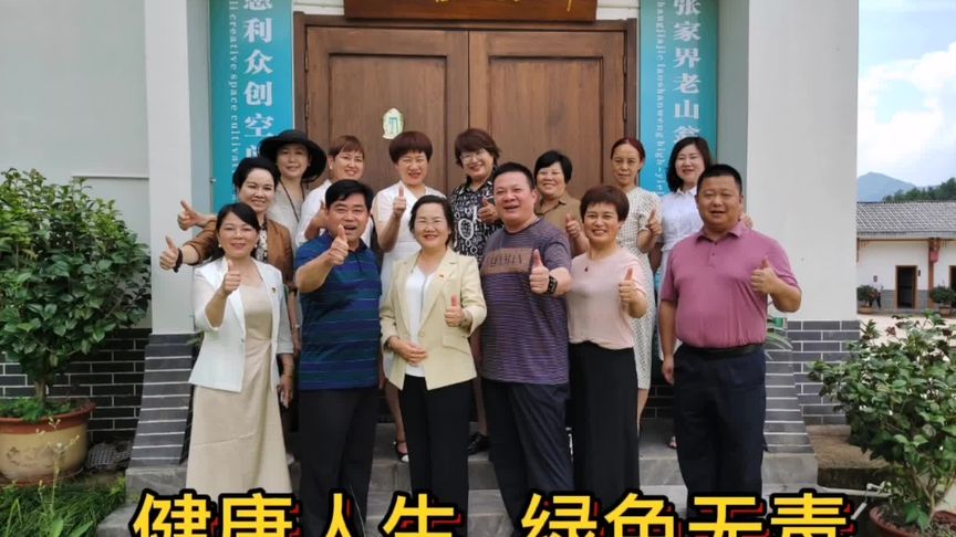 “健康人生、绿色无毒”,禁毒妈妈联盟第五组禁毒宣传系列活动