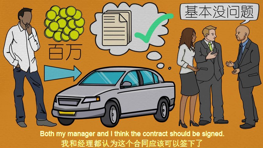 商场上讲的,永远都是价值交换,利益对等