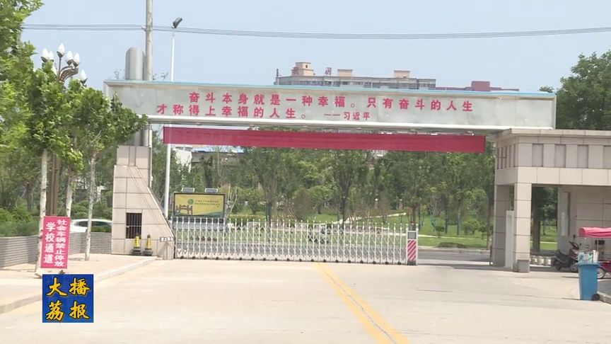 县教育局:开展安全隐患专项排查,全力保障师生安全
