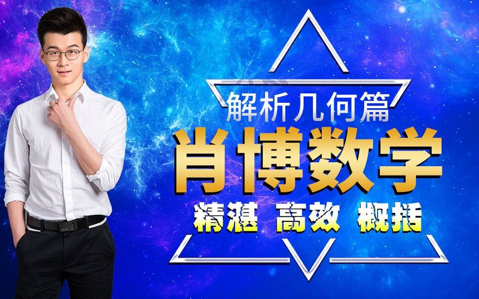 高中数学辅导网高中数学妙招多少钱1本