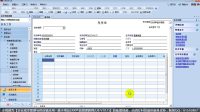V10.1 成本管理与供应链应用090101