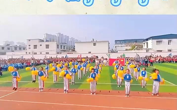 少儿啦啦操|运动会《小宇宙gogogo》运动会啦啦操来了～另一个版本...