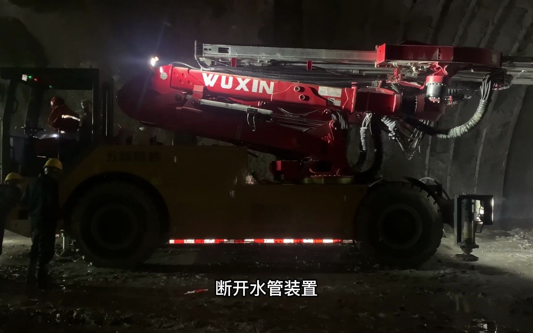 五新隧装双曲臂凿岩台车贵州施工实录