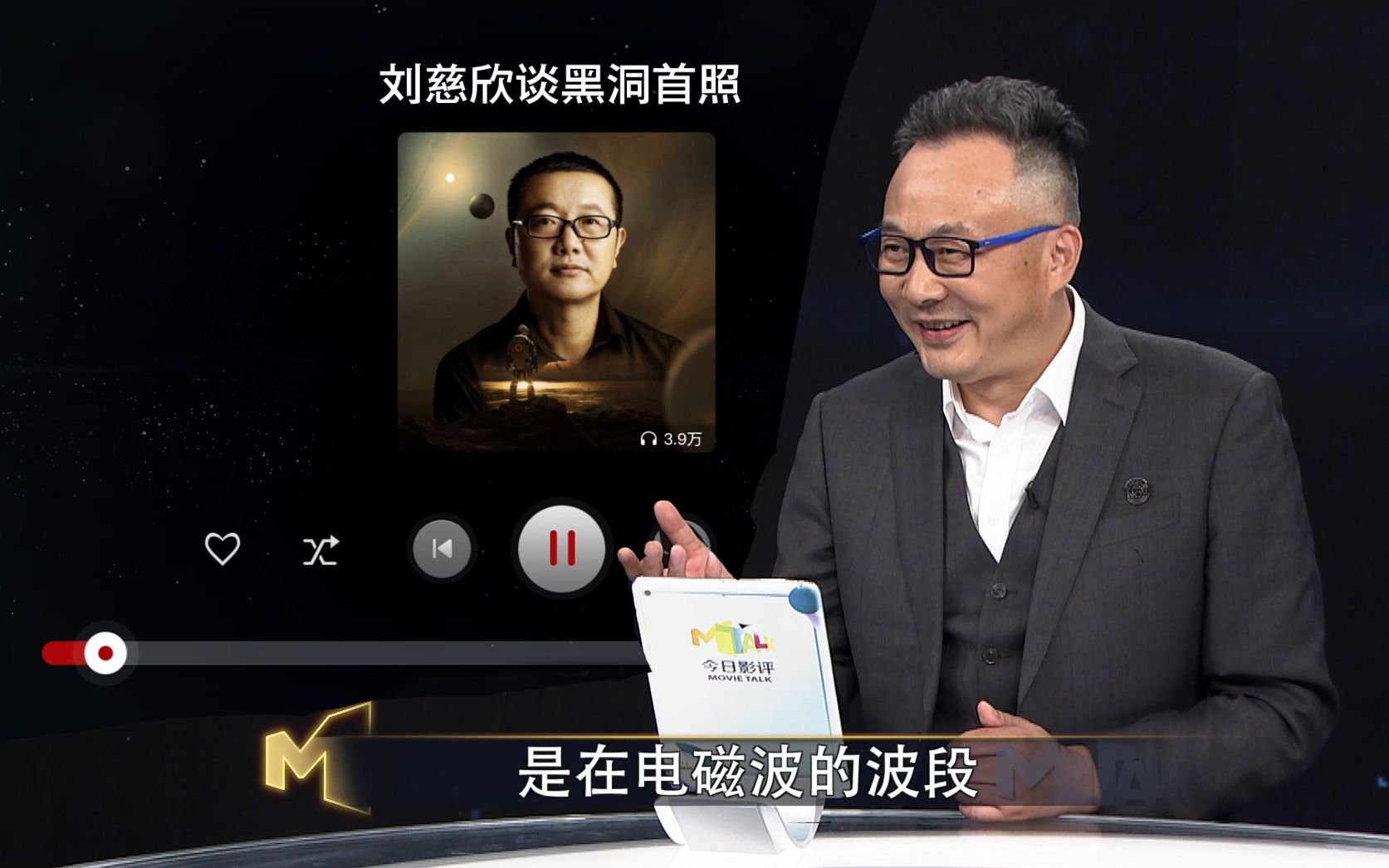 科幻电影中最真实的黑洞模型，并不是《星际穿越》