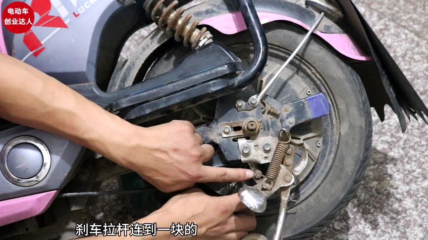 电动车刹车不灵不用找师傅修,有了这方法,随时随地都能调节