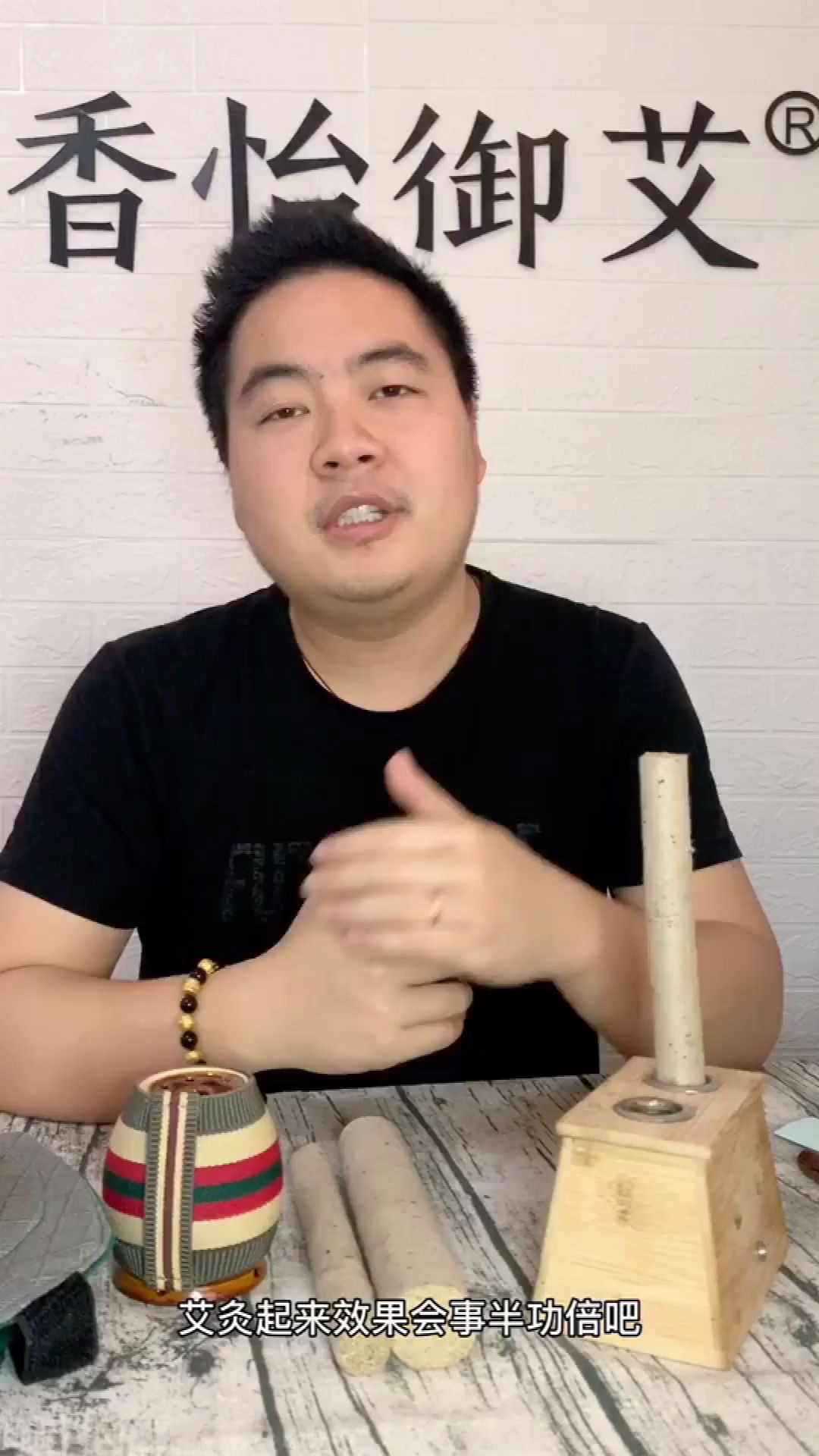 用艾条熏哪些穴位好?艾条艾灸器怎么用?