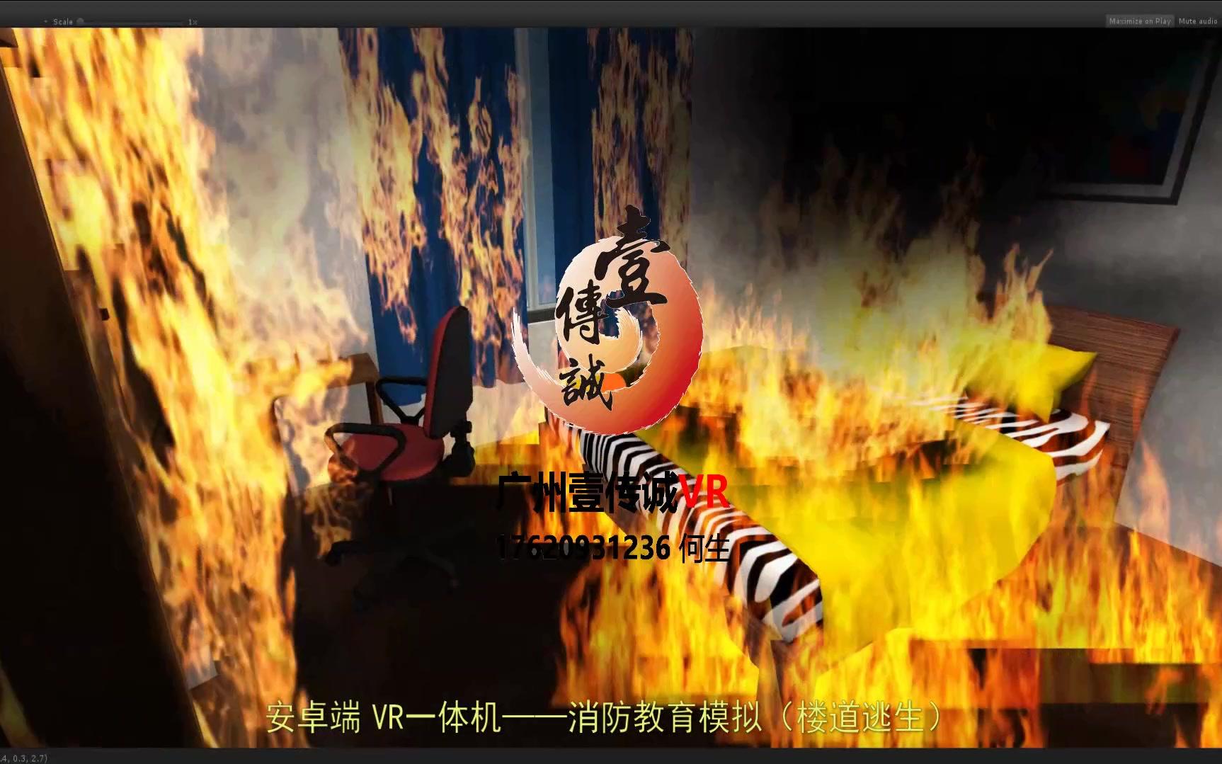 VR模拟房间起火、利用楼道逃生