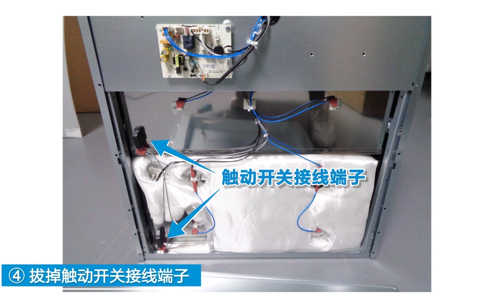 美的90Q15S嵌入式消毒柜售后指引视频