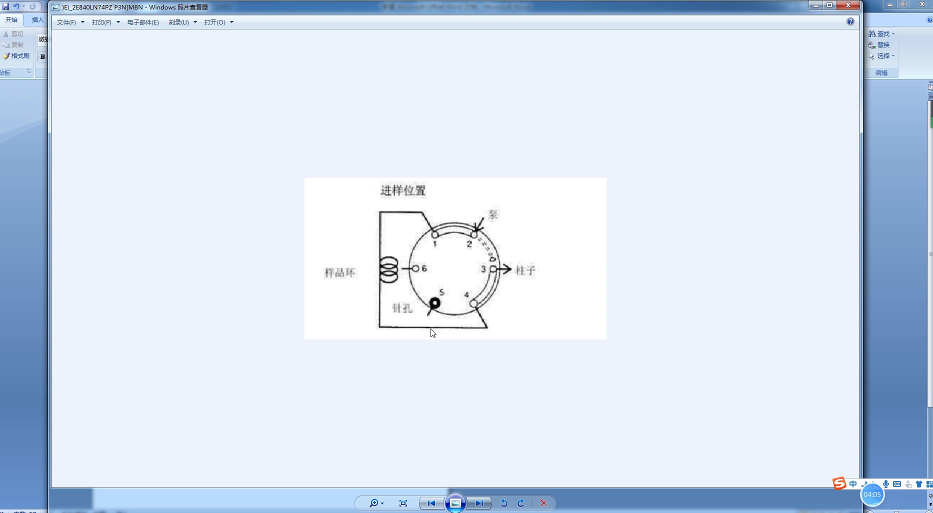 3-24答疑——自动进样器工作原理