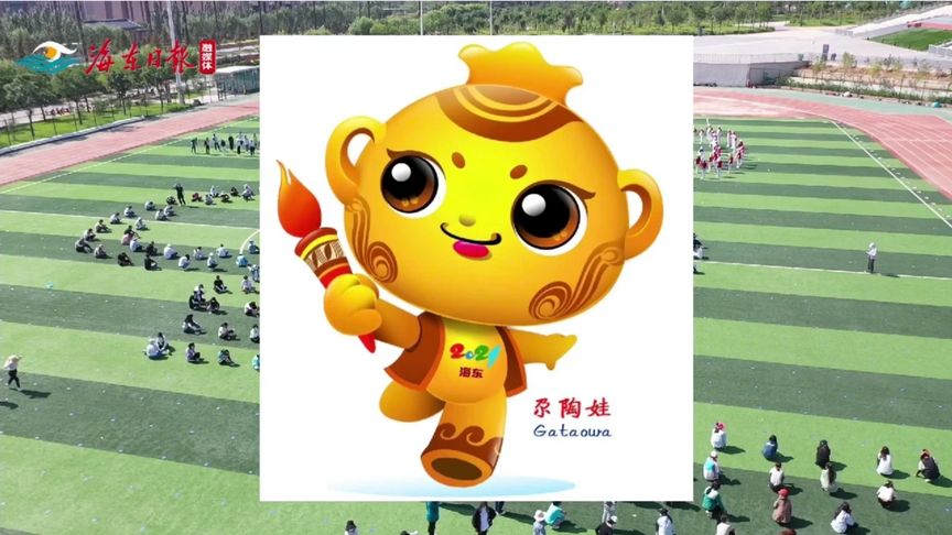 40秒带您去看民族运动会!