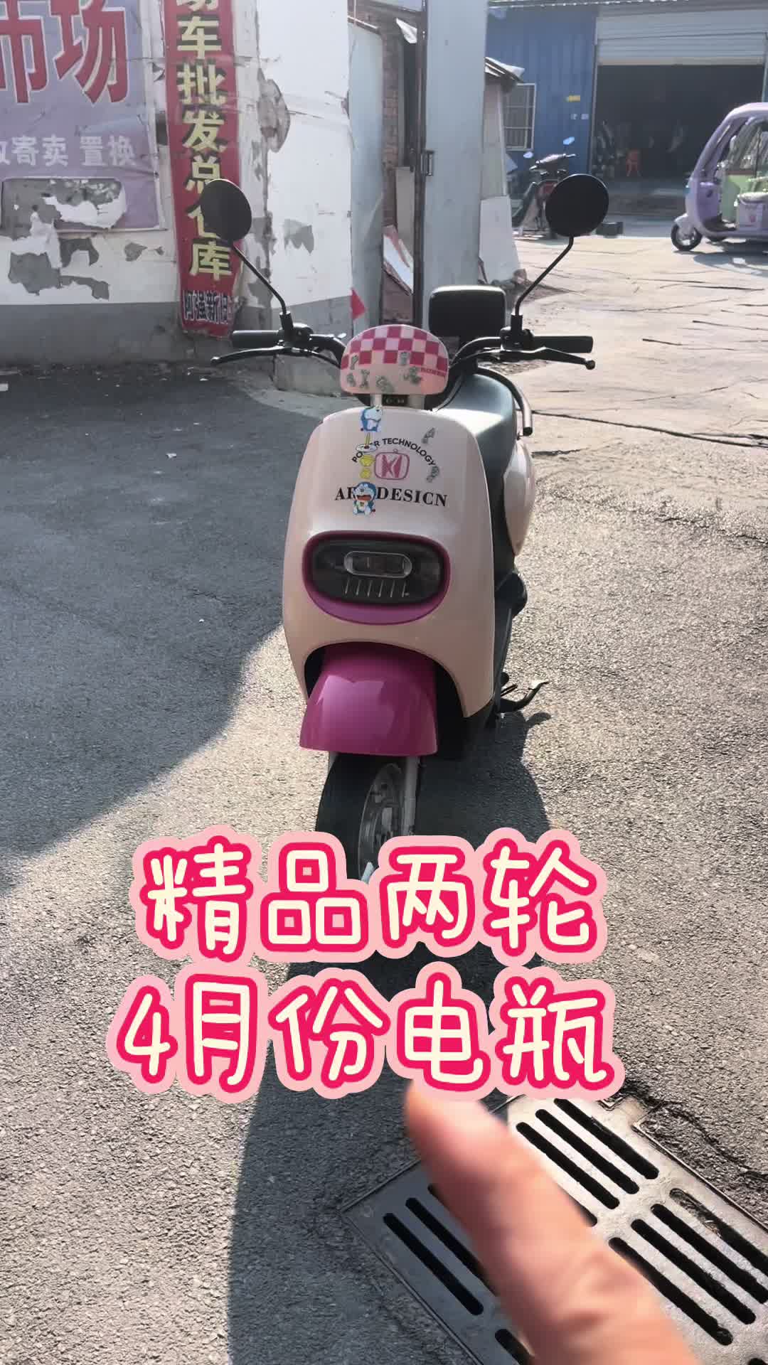 精品两轮 #上热门 #电动车