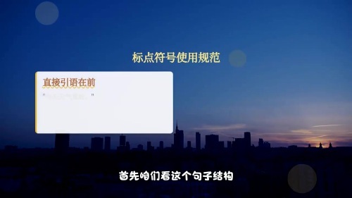 小东今天晚上我不回家吃饭了妈妈说加标点符号