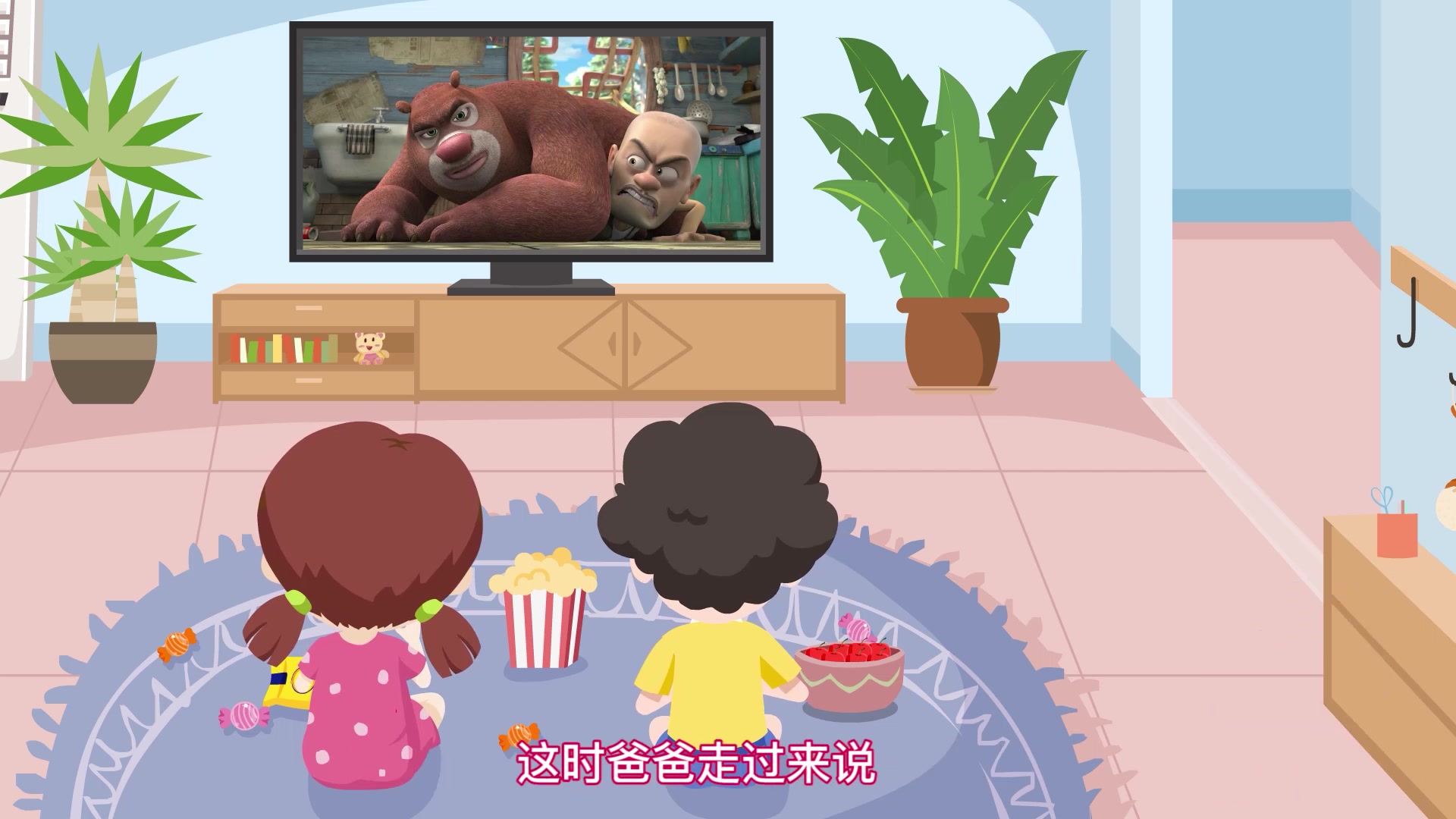 社会主义核心价值观动画短片——友善