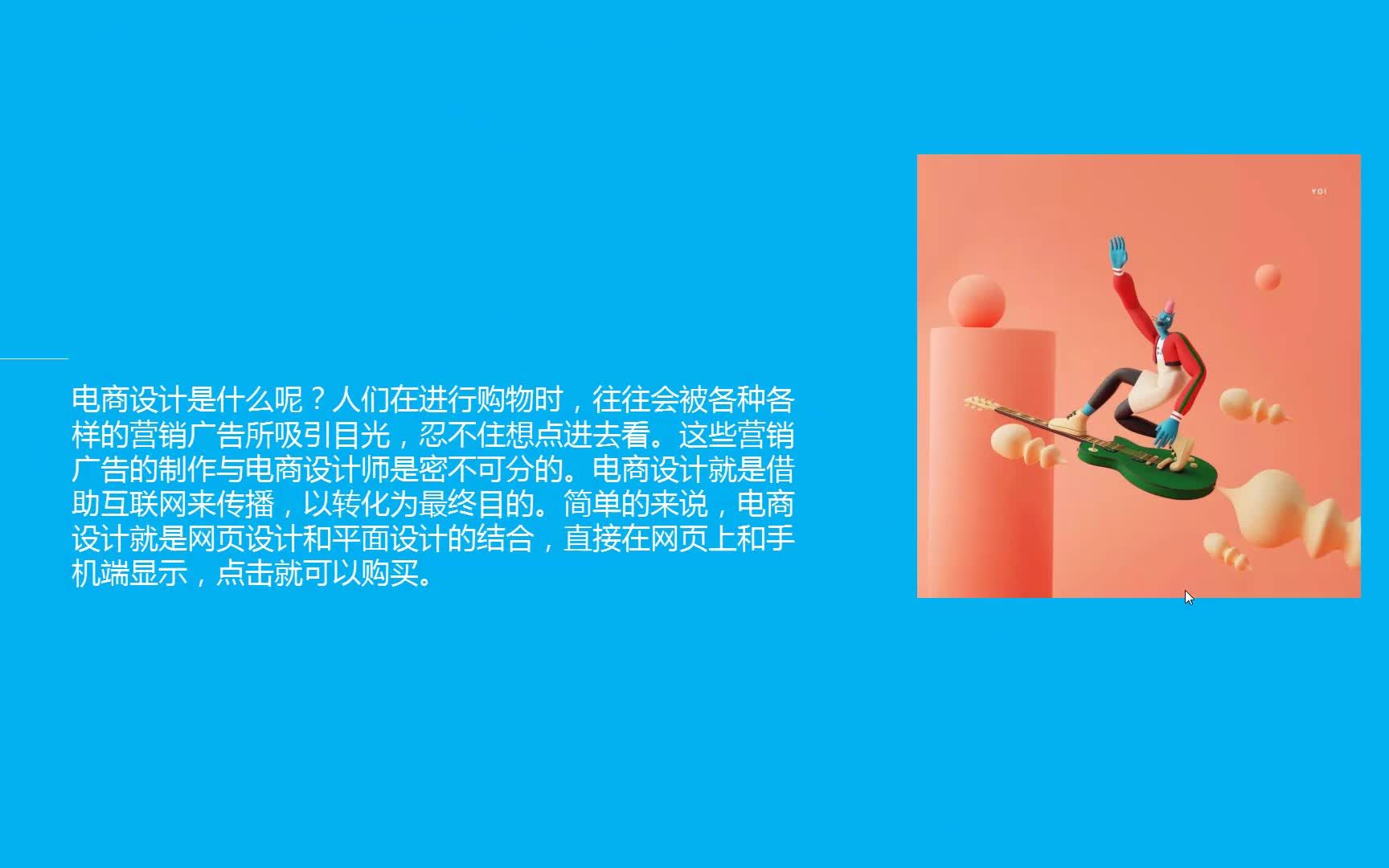 【调色小白培训】ps调色盘在哪儿