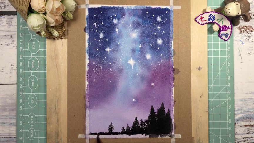 水彩梦幻星空,一分钟学会一幅画