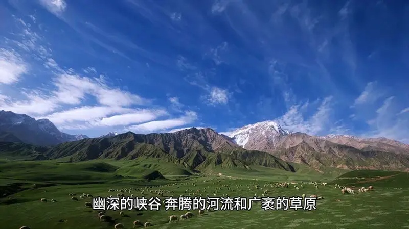 昆仑山:神秘壮美的自然与文化象征