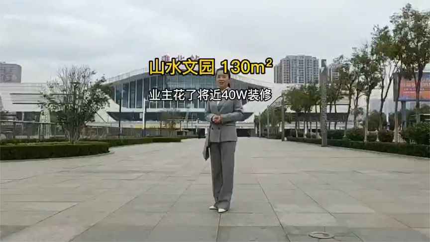 #淮北#房产 好的房子什么都好,唯一的缺点就是太贵。