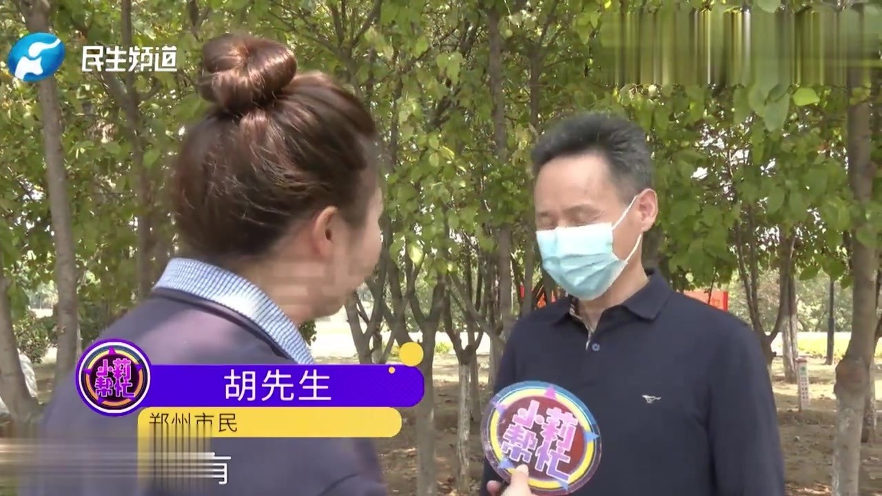 男子买药时发现医保卡被人异地刷走五千多