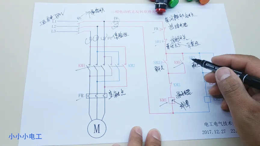 三相电动机原理图,里面的电工符号和字母大家一起来认识一下!