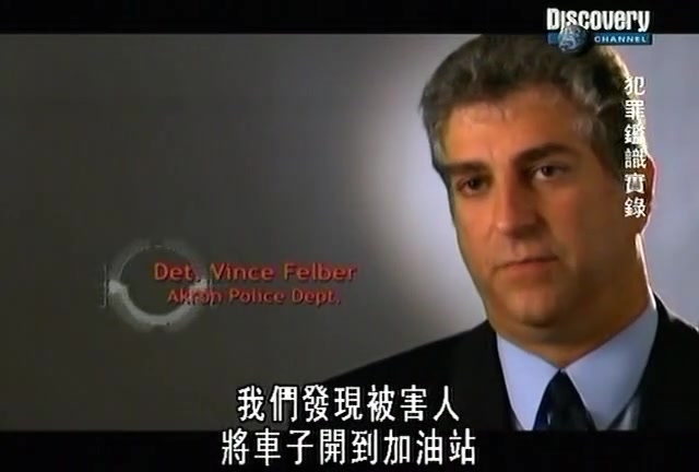 刑侦罪案类纪录片合集-犯罪鉴识实录二