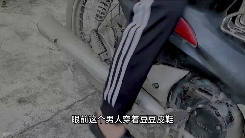 小伙发明的破损皮鞋修补技巧真的高明,果然民间出高手啊