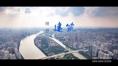 中国标准院宣传片-北京上广传媒拍摄制作