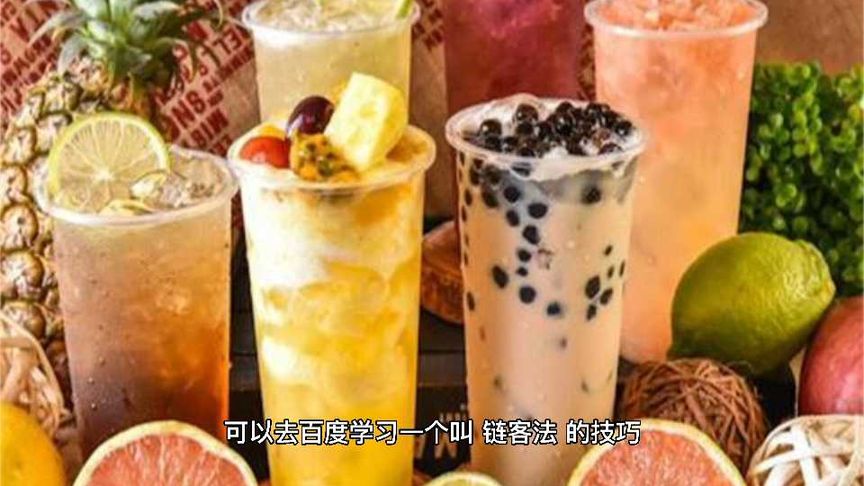 奶茶店的利润有多大