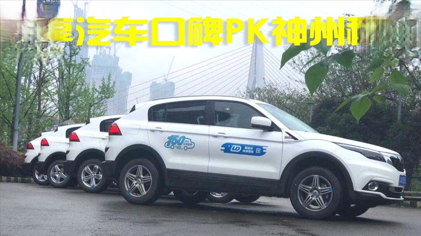 共享汽车方便便宜,为什么很多人还是选择神舟租车?看评价就知道