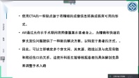 【#文献学习打卡】湘雅二医院烧伤整形外科学习小组介绍了透过全息...