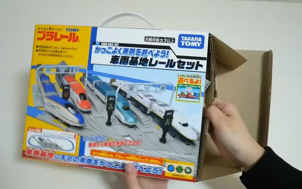 轨道模型零件拆盒 拼装连接成列车轨道模型