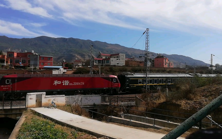 【火车】 K492进“入滇第一关”宣威站一站台停车