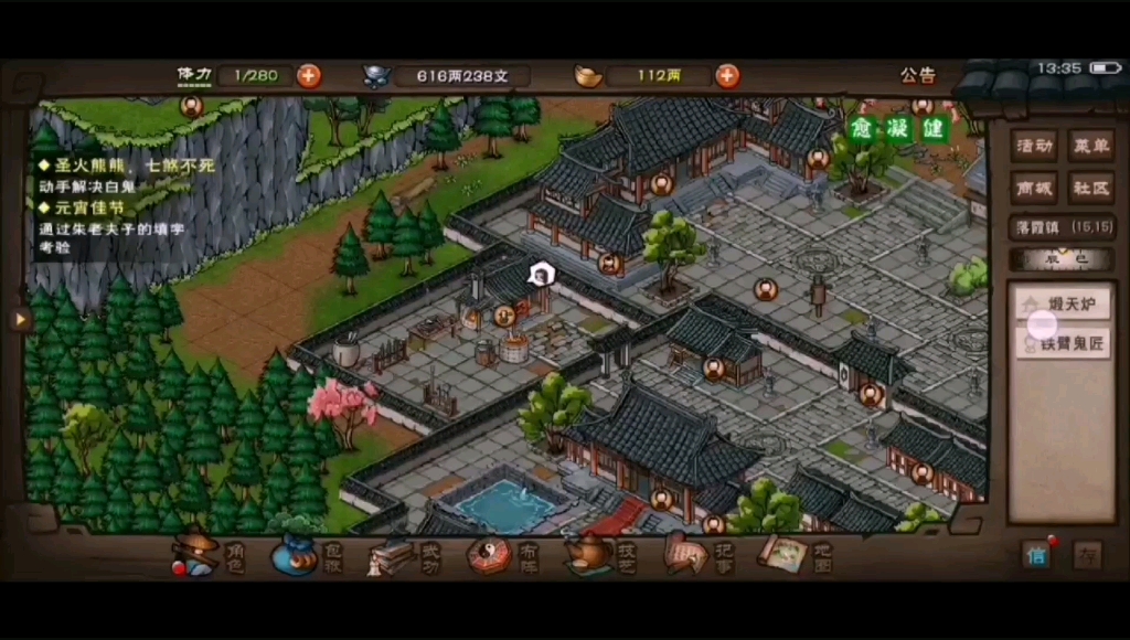 烟雨江湖保姆级垫装备教程_手机游戏热门视频