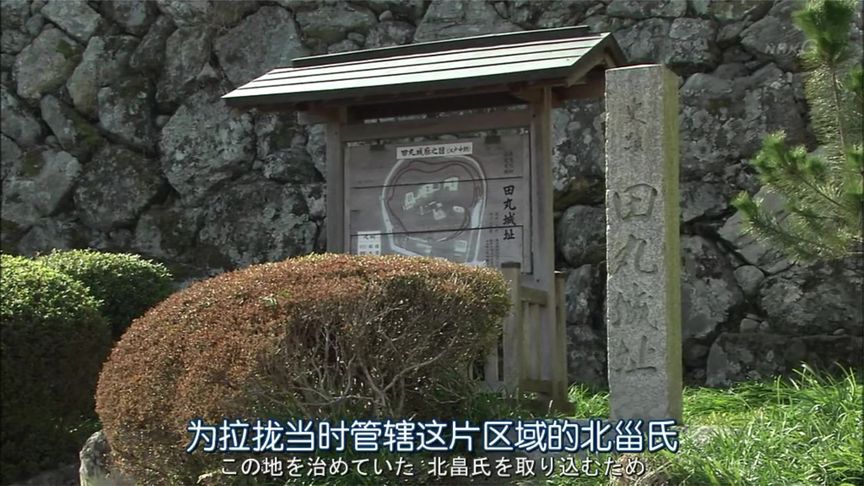 织田信长为了战略将儿子送出去,自杀身亡后这个儿子又回来争家产