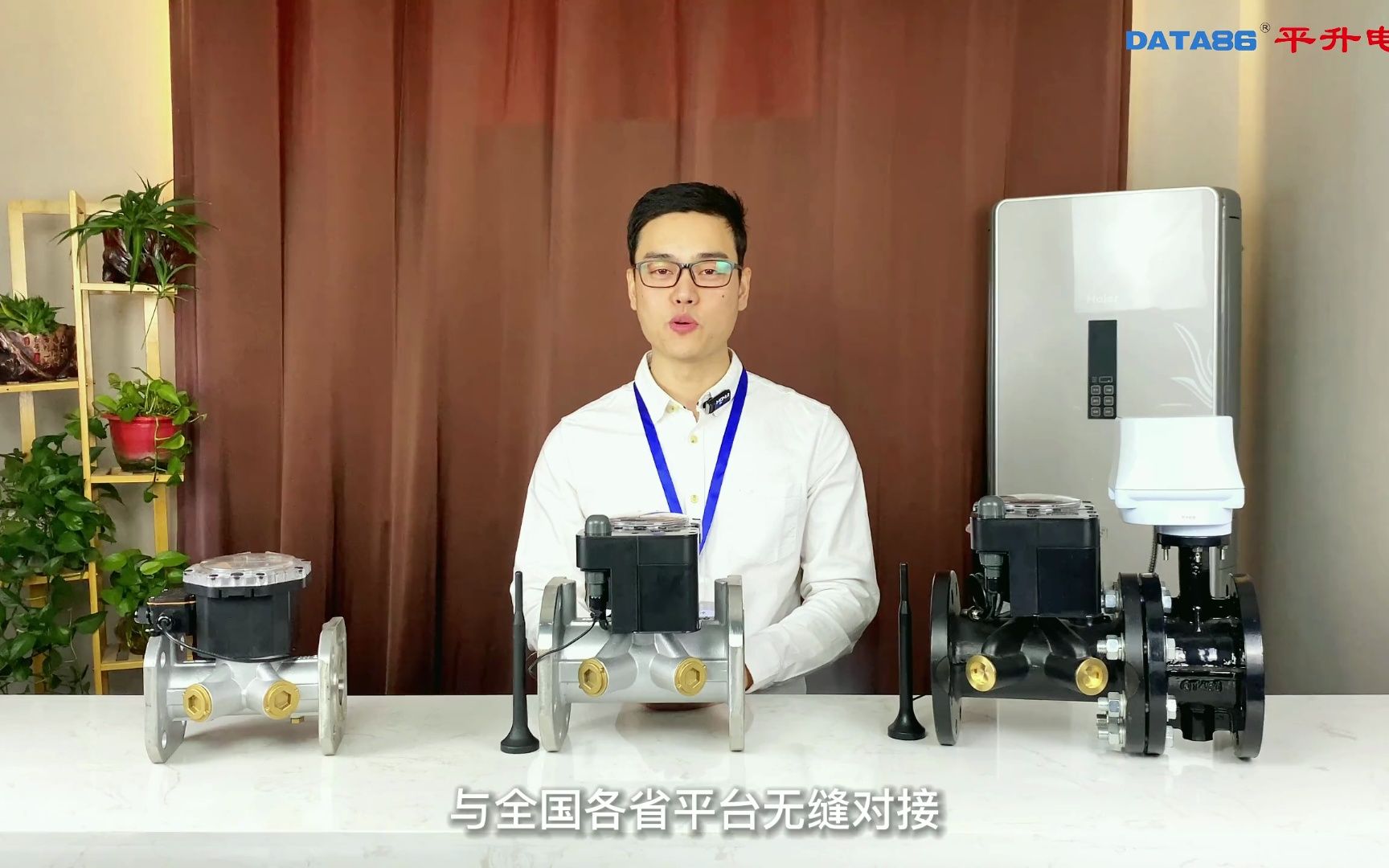 平升电子超声水表系列产品介绍